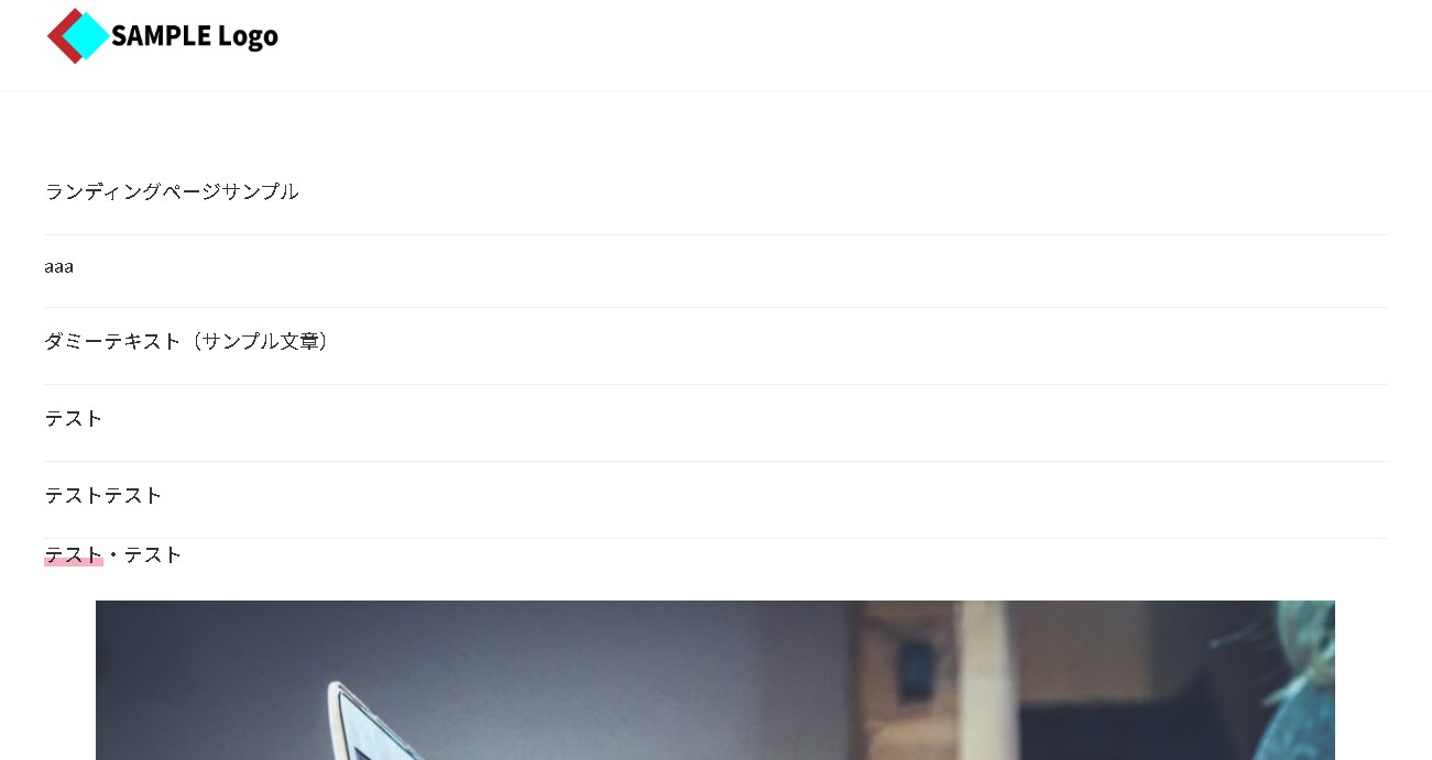 【Lightningテーマ】ロゴを中央揃えにする｜WordPress - eguchiyuuki.com